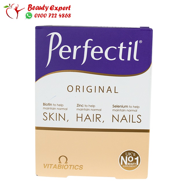 Vitabiotics Perfectil tablets for hair skin nails - 60 cap - ويب دي براند