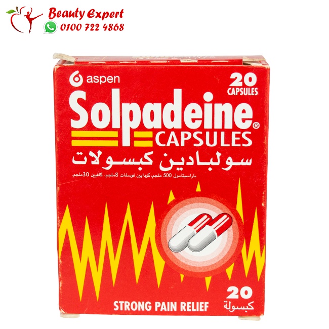 Get Solpadeine tablets to relieve strong pain - ويب دي براند