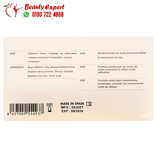 Fusion mesotherapy injection slimming body parts - ويب دي براند