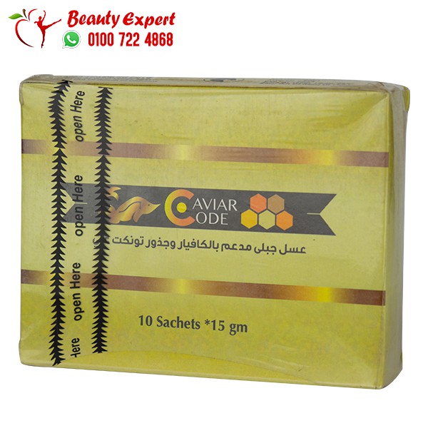 Caviar code honey black horse sachets - ويب دي براند
