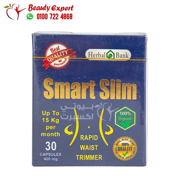 Buy Herbal bank smart slim capsules for slim body 30 capsules - ويب دي ...