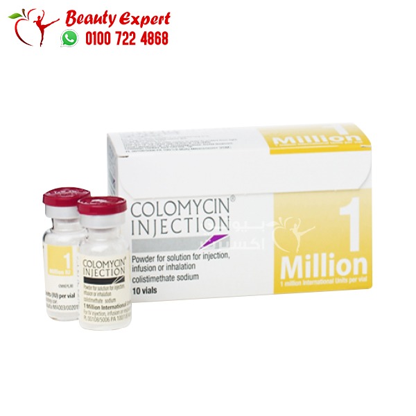 Buy forest laboratories colomycin injection 1 million - ويب دي براند