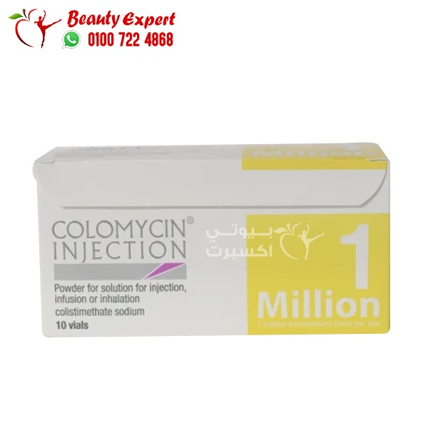 Buy forest laboratories colomycin injection 1 million - ويب دي براند
