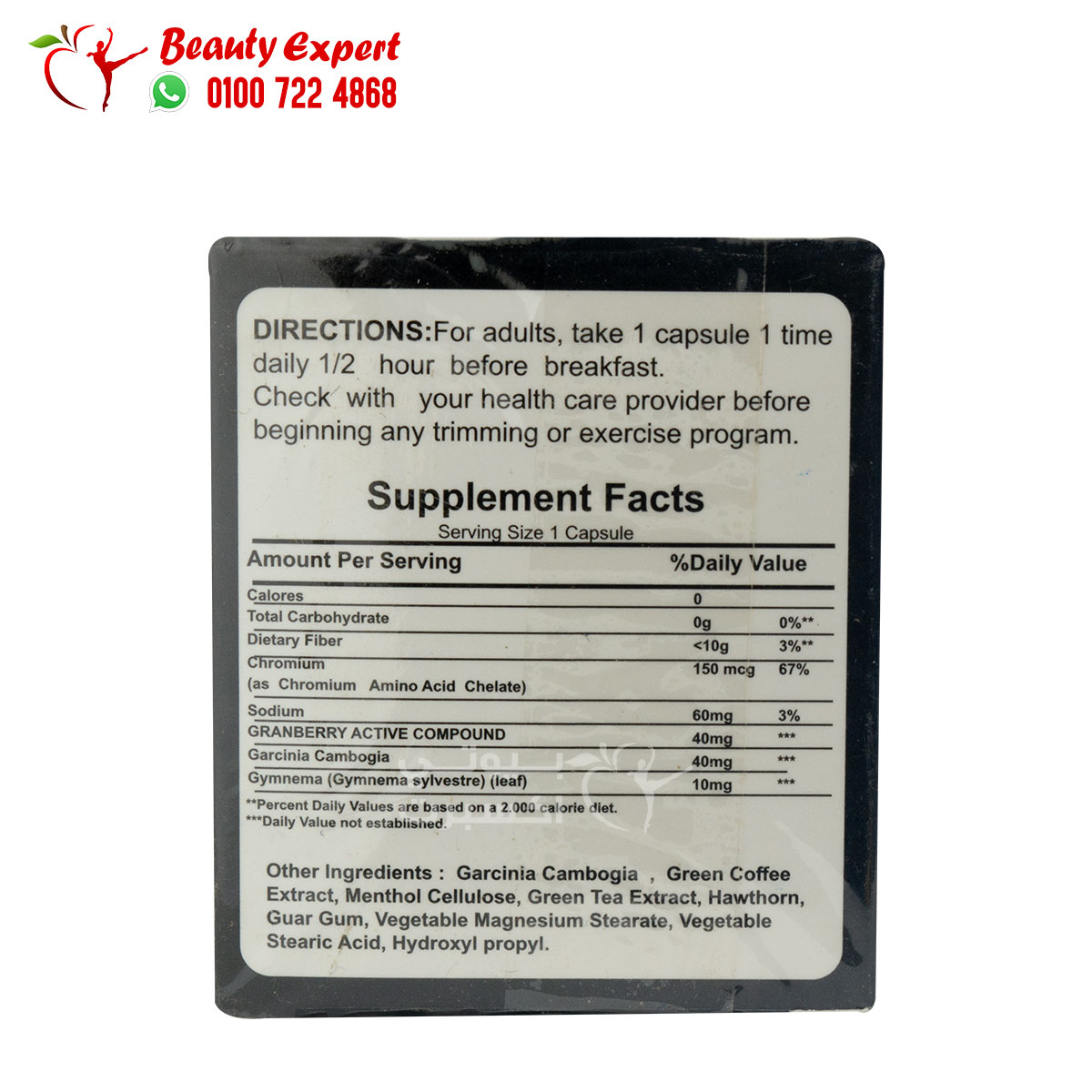 Fat Attack Capsule Crown - ويب دي براند